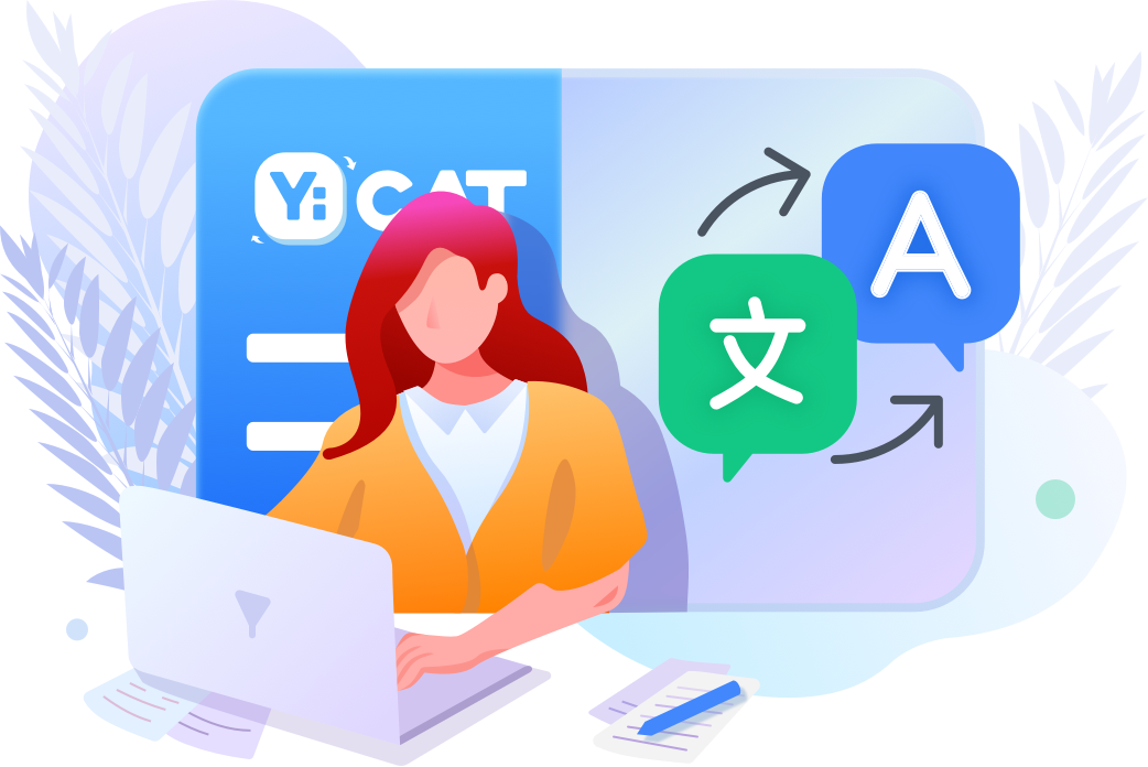 YiCAT-专业的在线智能翻译管理平台